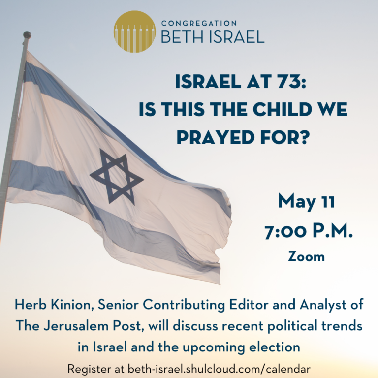 Congregation Beth Israel | Reform Jewish Synagogue in Houston TX