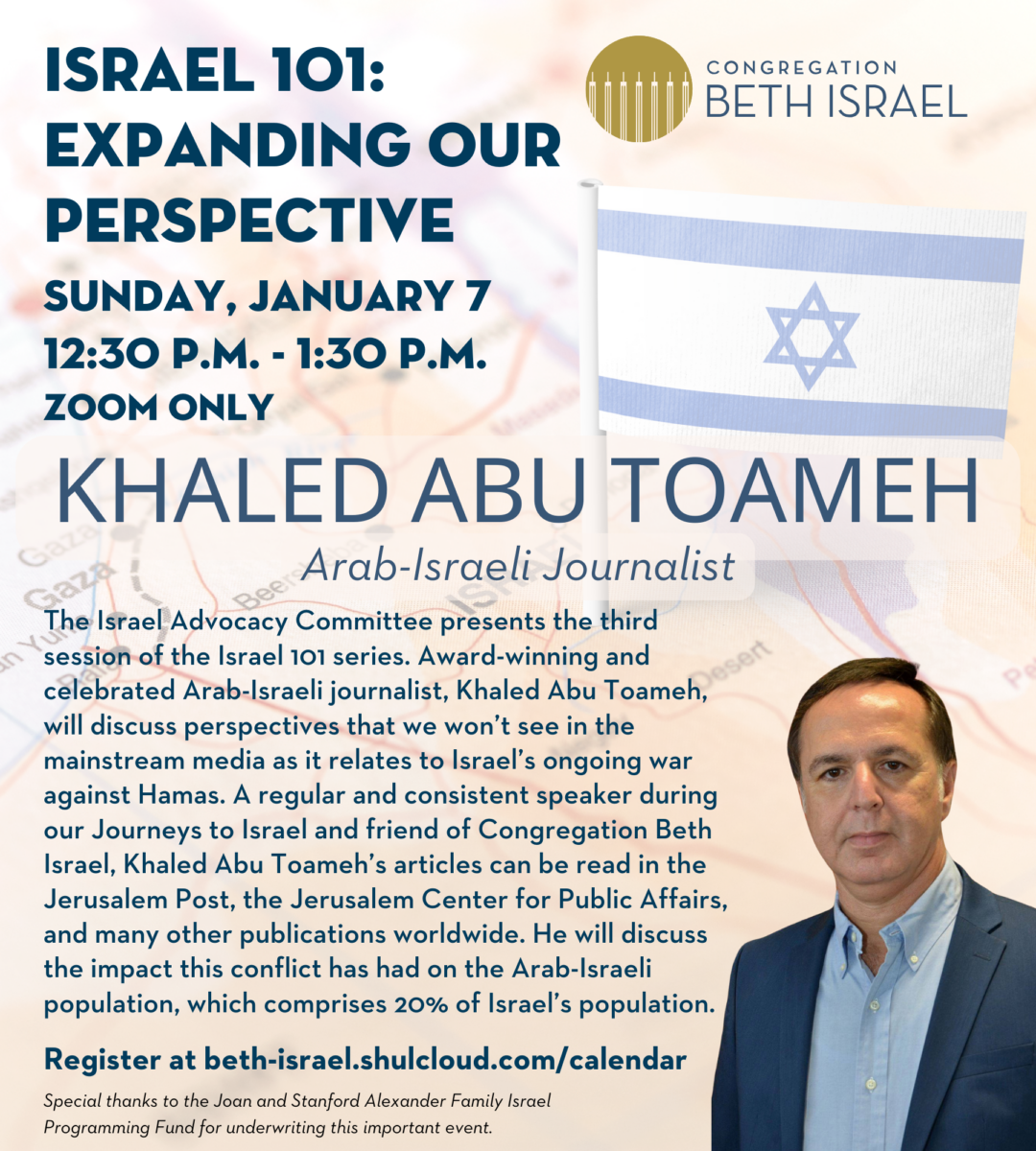 Congregation Beth Israel | Reform Jewish Synagogue